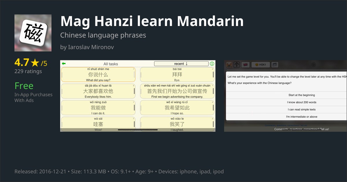 Mag Hanzi learn Mandarin App Reviews – Features, Pricing & User Ratings