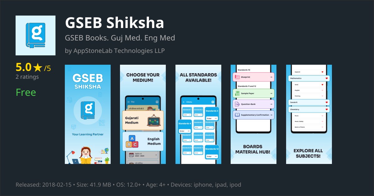 GSEB Shiksha App for iPhone - Download
