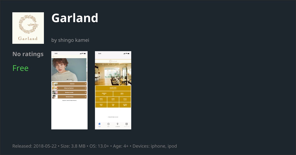 Garland App for iPhone - Download