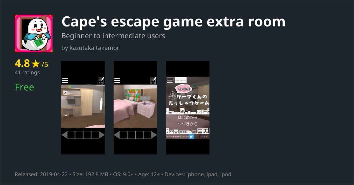 Cape's Escape Game Extra Room - Puzzle, Hints, Offline