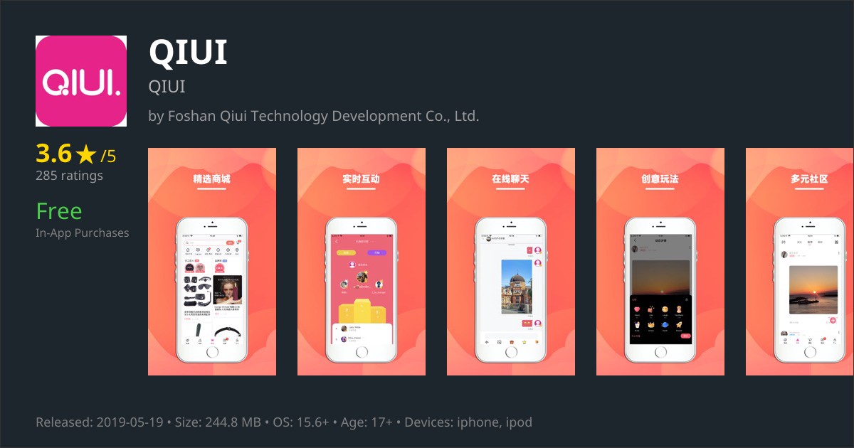 QIUI - Toy Control, Community, Mall & Messaging | AppsHunter