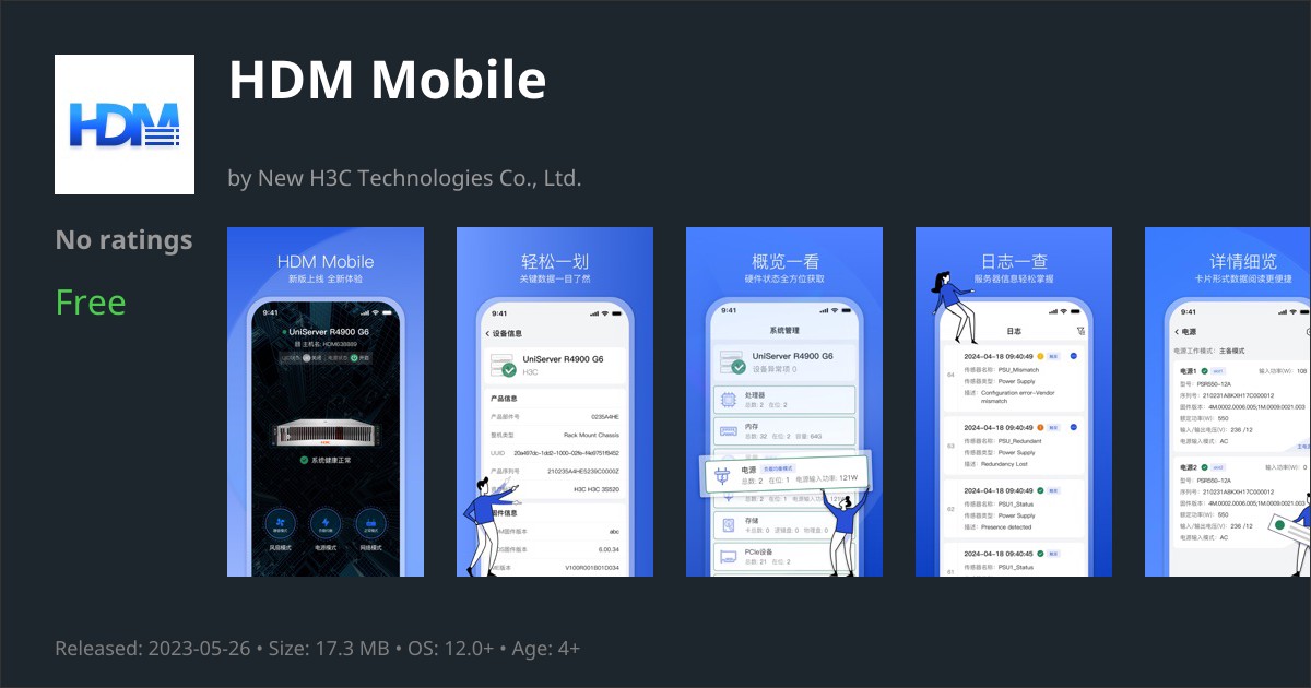 HDM Mobile App Reviews – Features, Alternatives & User Ratings