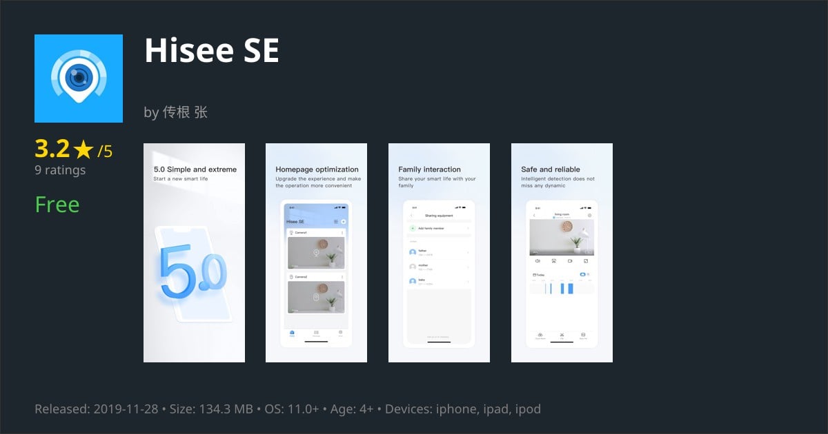 Hisee SE - Smart Camera, Live View, Remote Monitoring