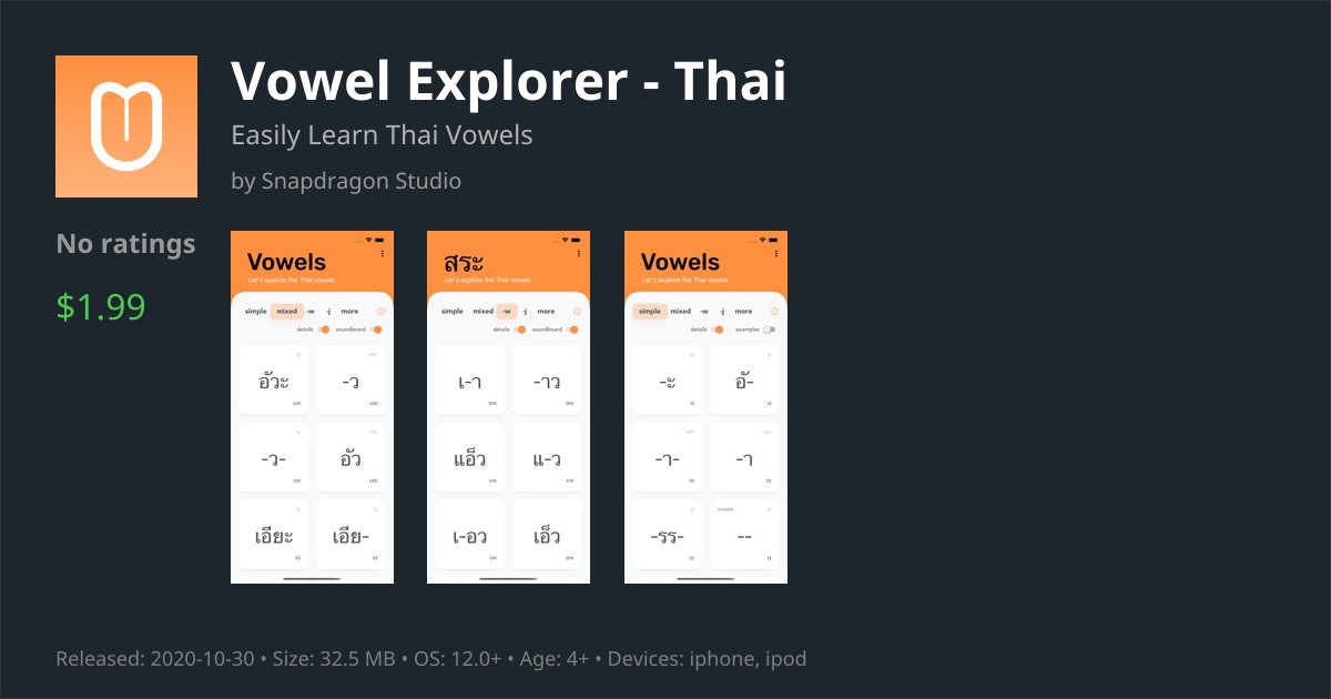 Vowel Explorer - Thai Vowel Learning App