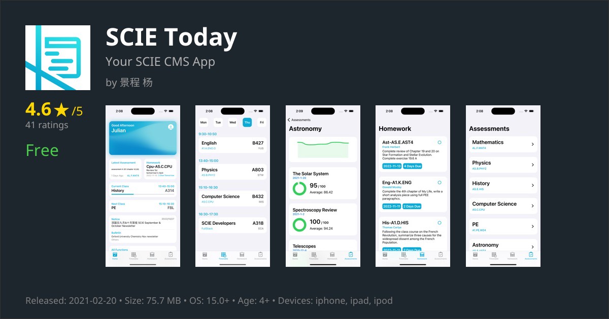 SCIE Today - SCIE CMS Student Info & Timetables