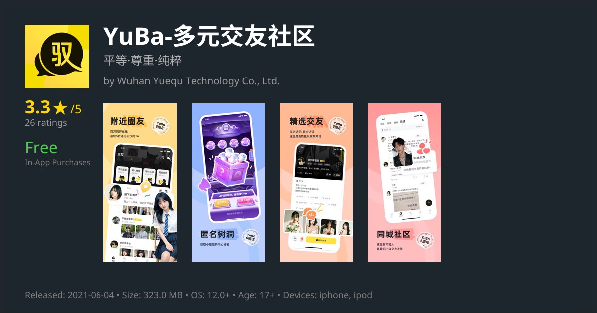YuBa app for iPhone — Download