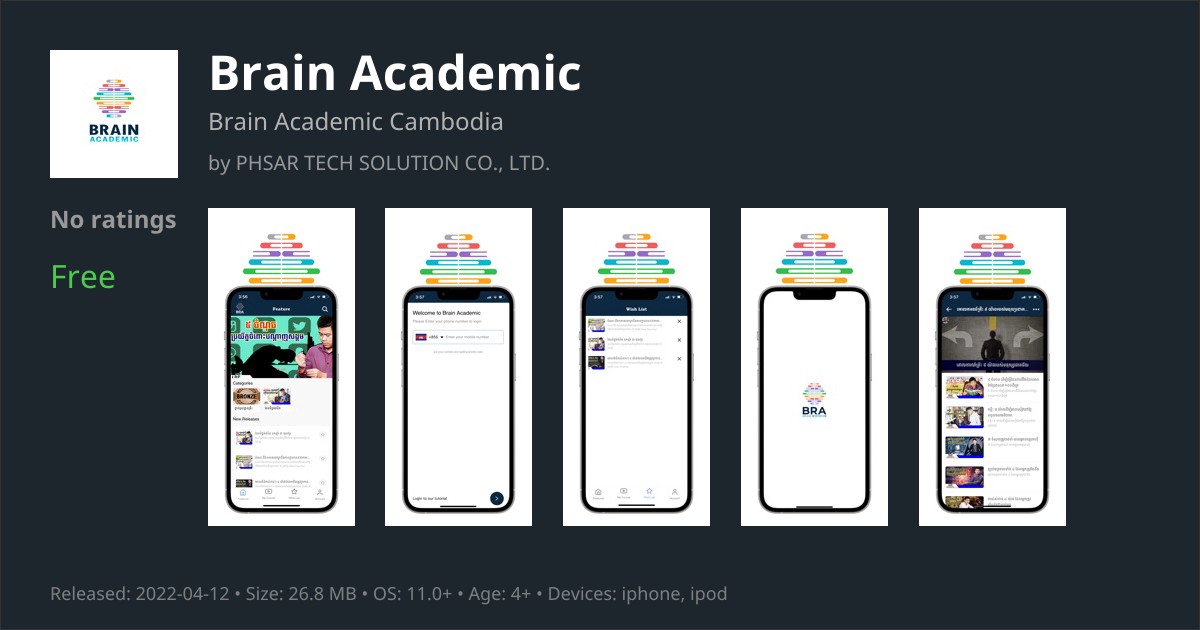 Brain Academic App for iPhone - Download