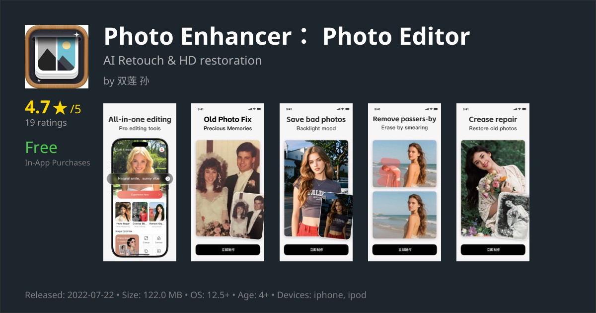 Photo Enhancer： Photo Editor App Reviews – Features, Pricing & User Ratings