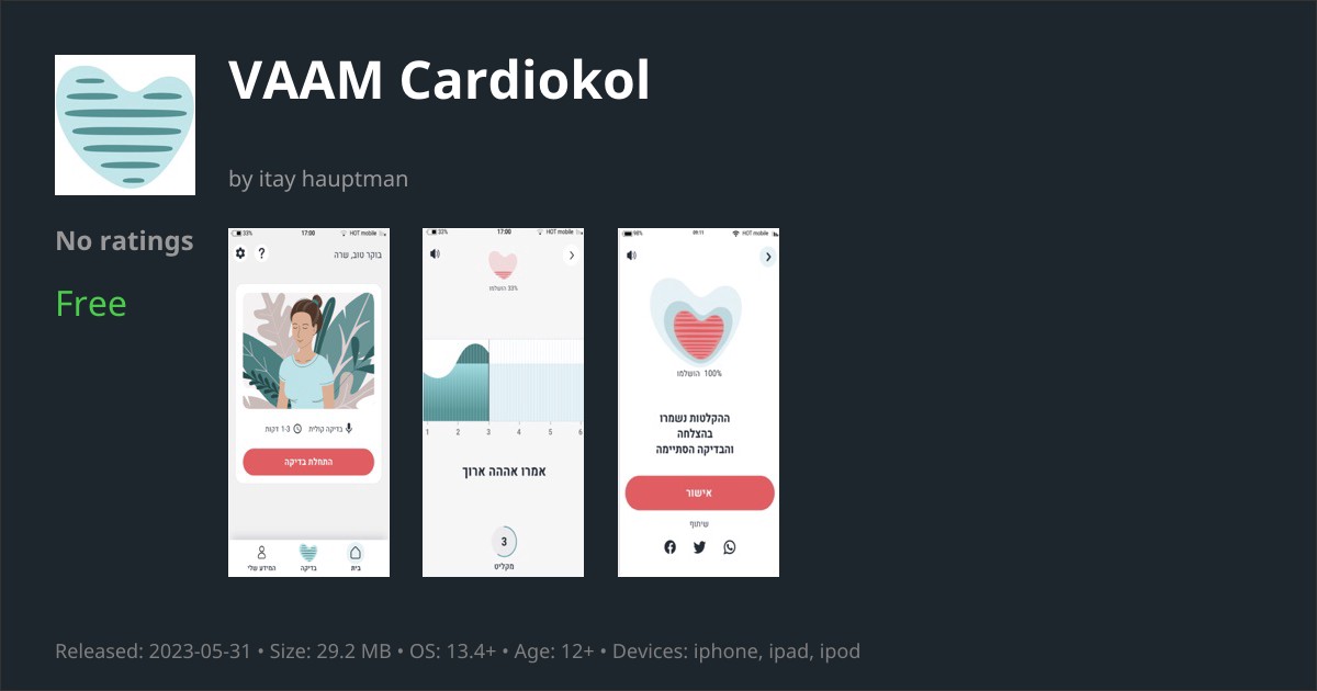 VAAM Cardiokol App for iPhone - Download