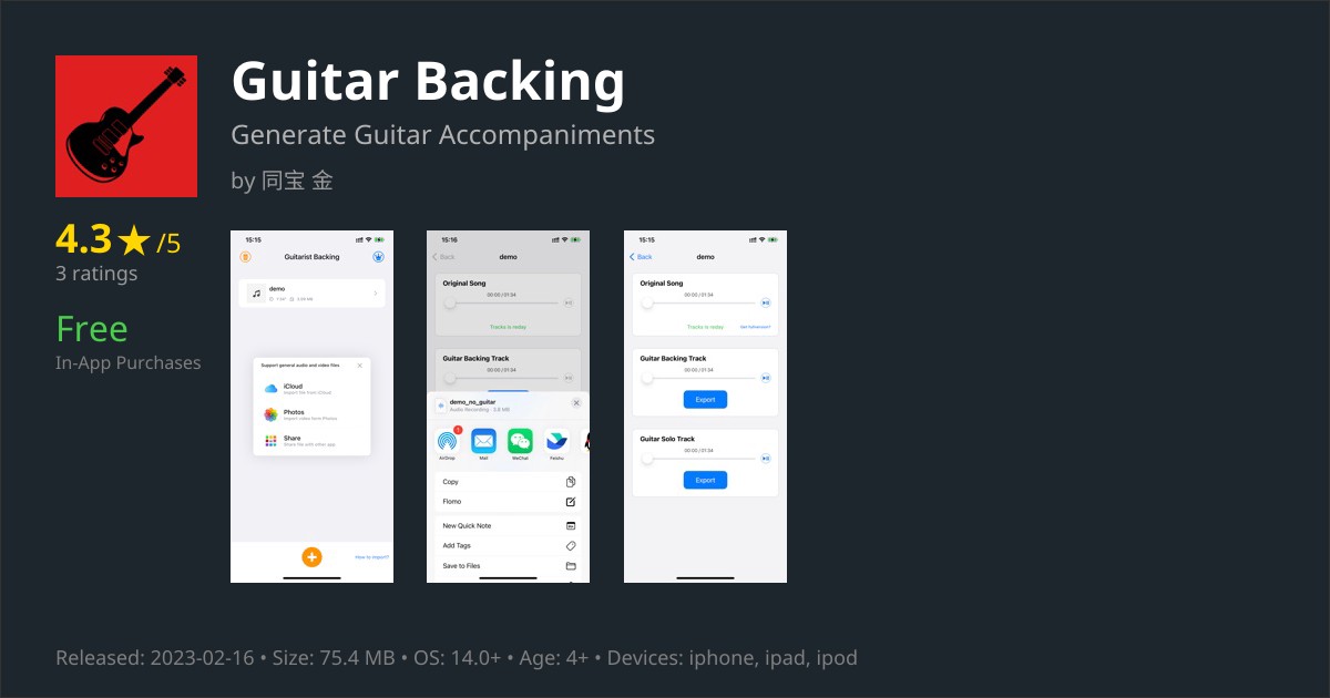 Guitar Backing App Reviews – Features, Pricing & User Ratings