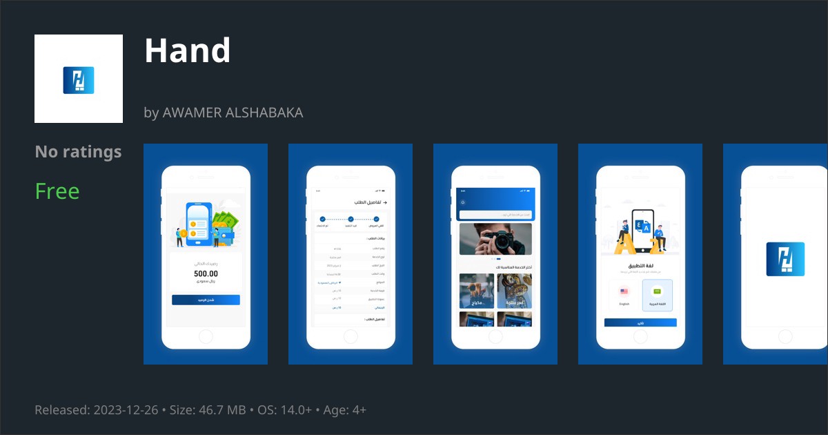 Hand App Reviews – Features, Alternatives & User Ratings
