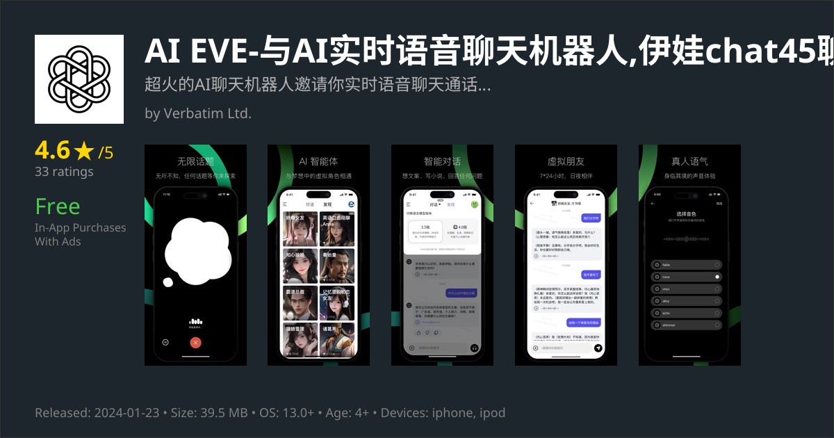 AI EVE App Reviews – Features, Pricing & User Ratings