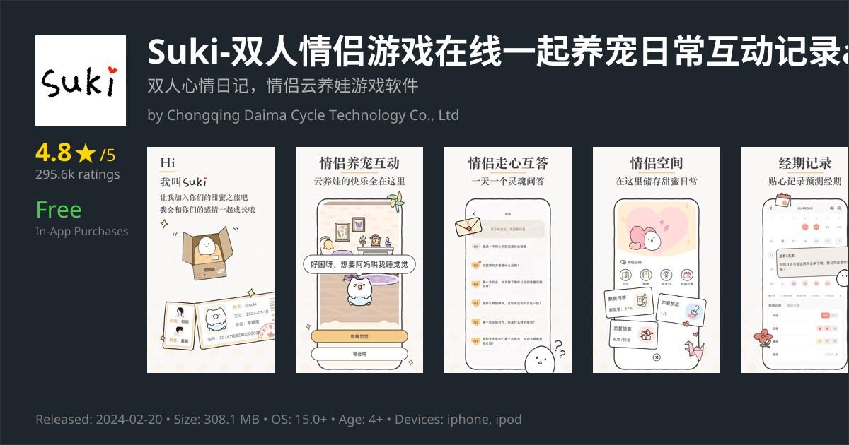 Suki App Reviews – Features, Pricing & User Ratings