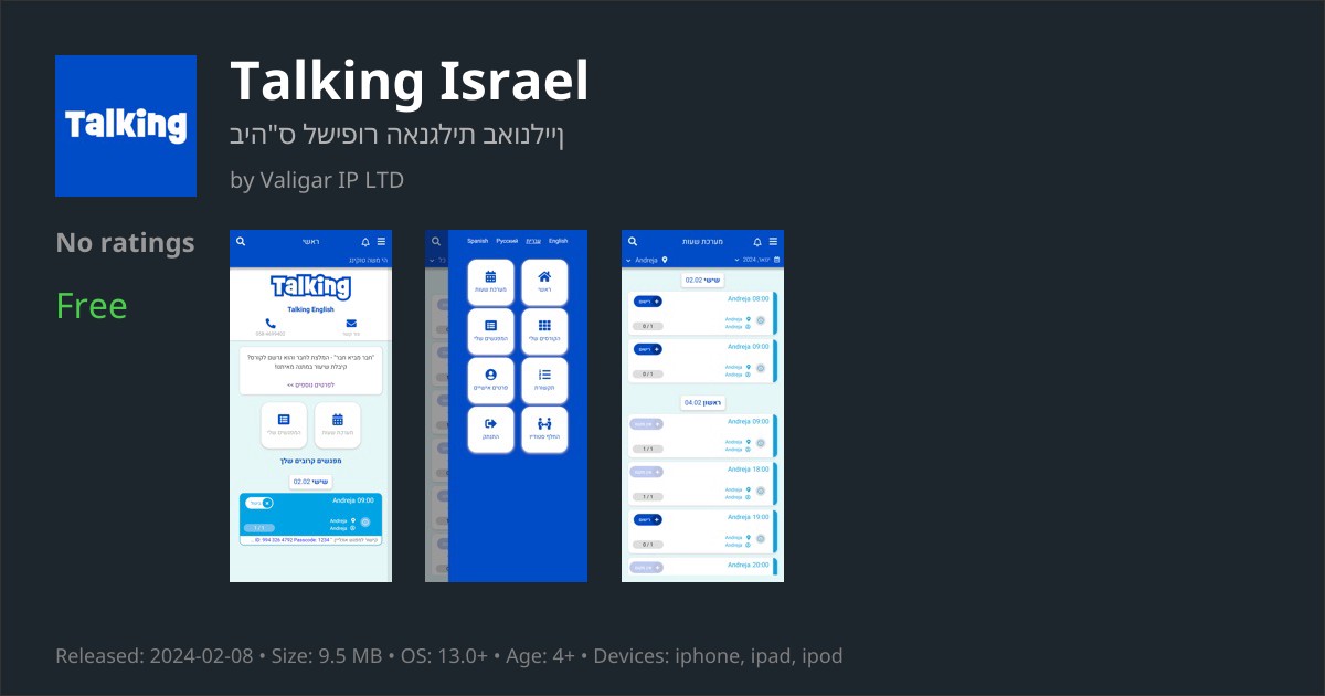 Talking Israel App Reviews – Features, Alternatives & User Ratings