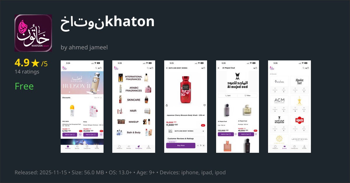 خاتونkhaton App Reviews – Features, Alternatives & User Ratings