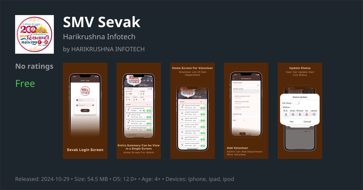 SMV Sevak App for iPhone - Download