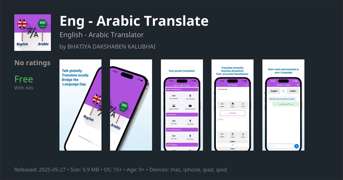 Eng App Reviews – Features, Alternatives & User Ratings