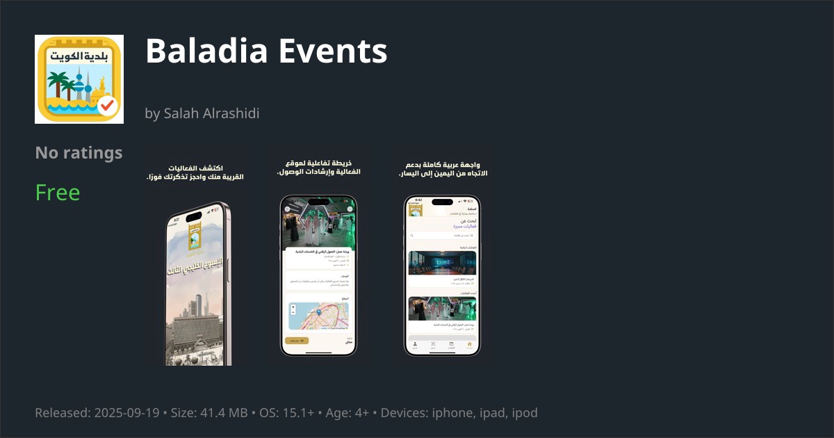 Baladia Events App Reviews – Features, Alternatives & User Ratings
