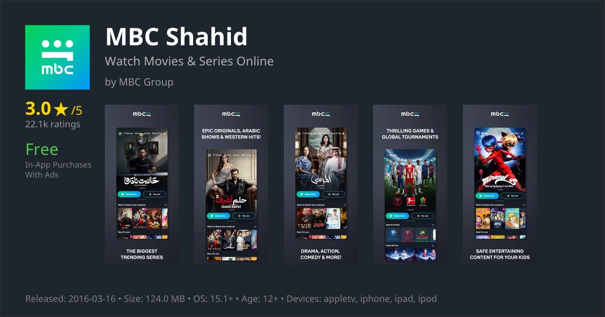 MBC Shahid app for iPhone — Download